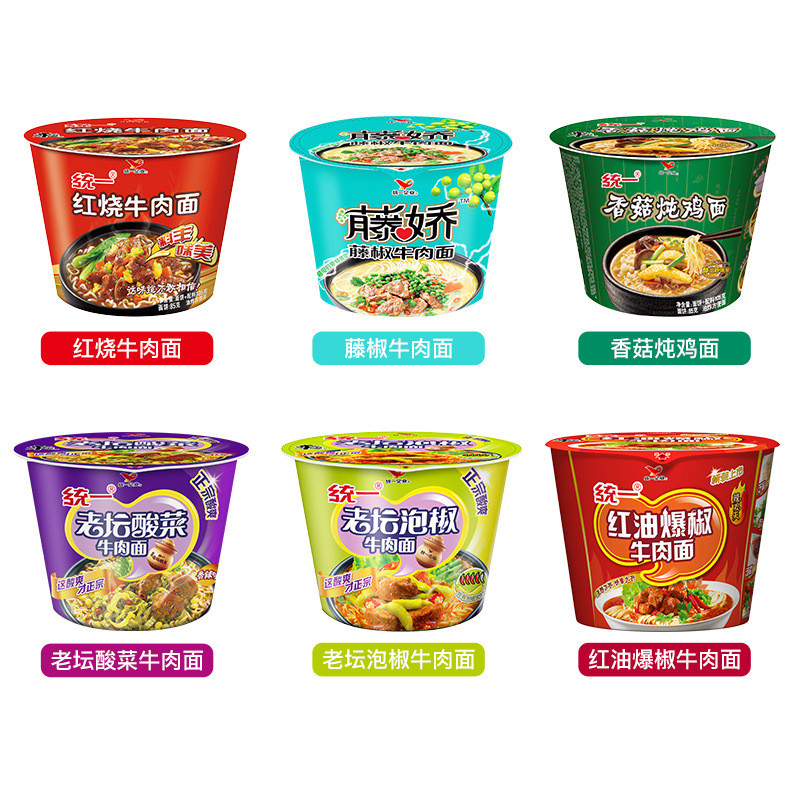 Uniform Instant Noodles 12 Barrels Whole Box Braised Pickled Cabbage ...