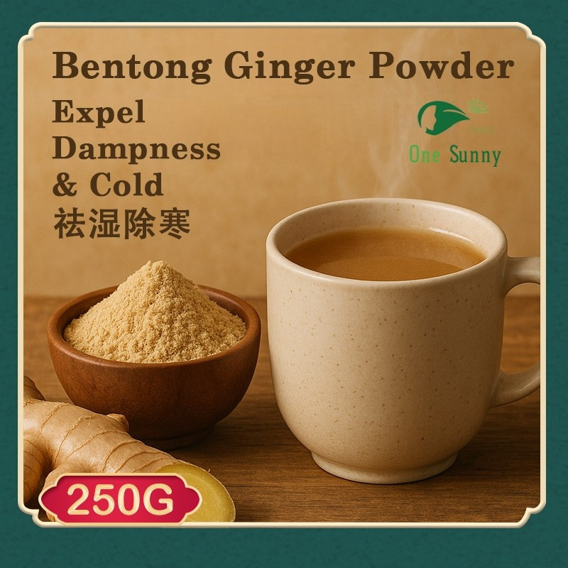 100% Pure Bentong ginger powder 文冬姜粉[ Malaysia ] 250g | Shopee Singapore