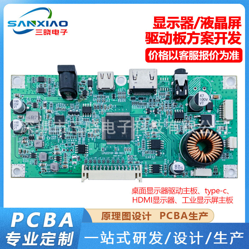 Desktop Monitor Driver Motherboard type-c HDMI Monitor Industrial ...