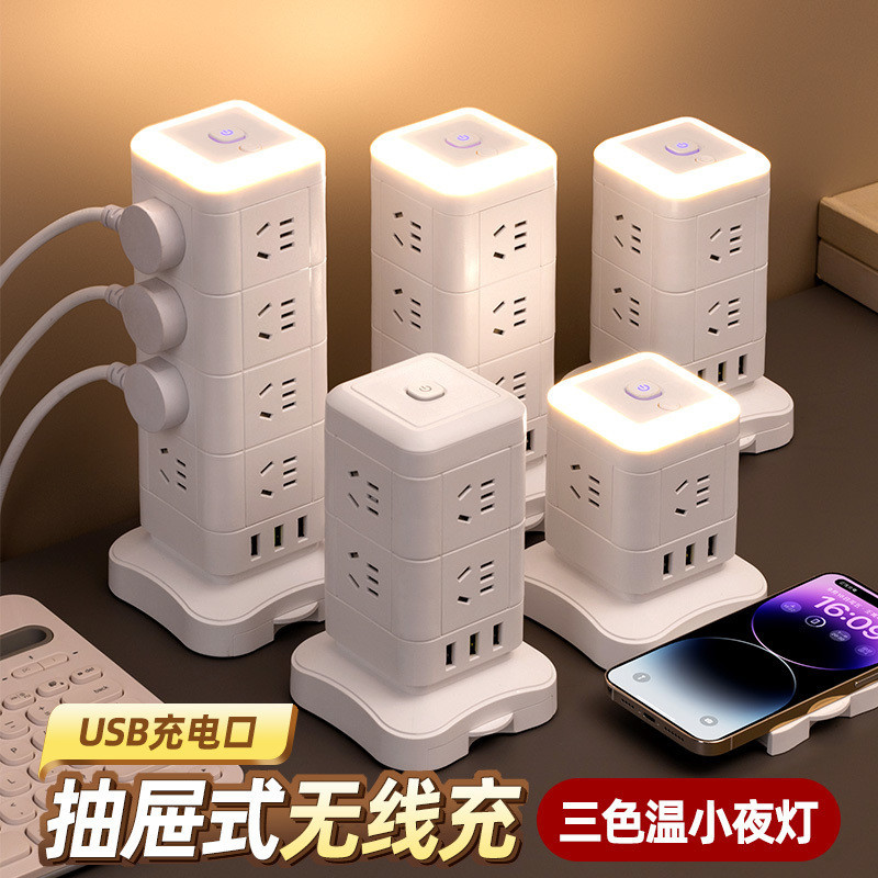 Vertical Socket Household Multifunctional usb Wireless Charging Socket ...
