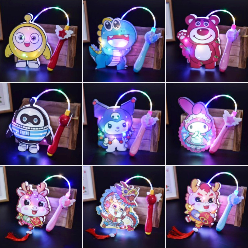 Children's Luminous Portable Lanterns, Cartoon Lantern Toys, DIY Mid ...