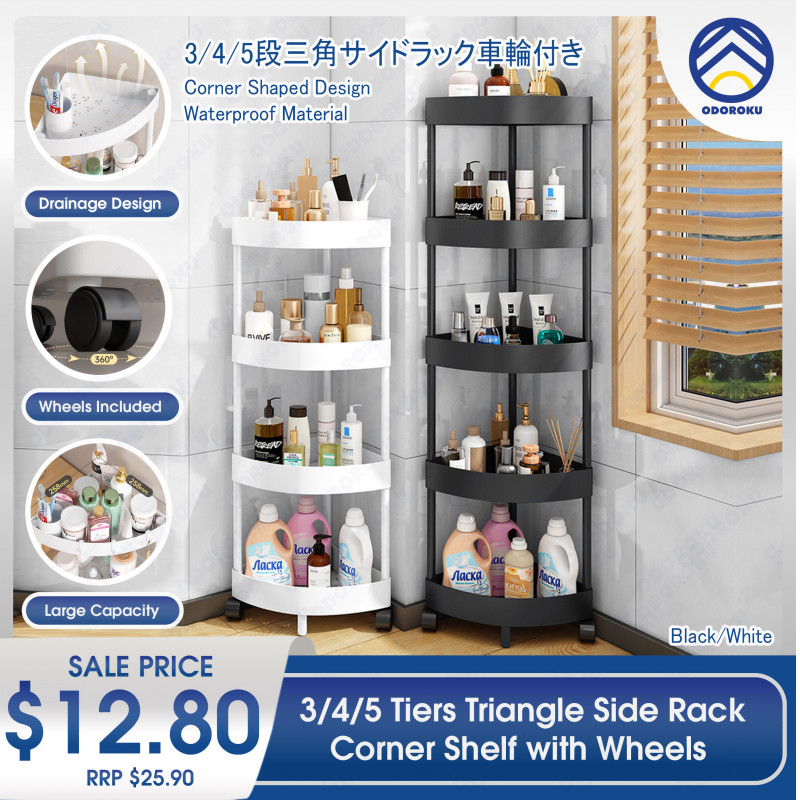 ODOROKU 3/4/5 Tiers Kitchen Triangle Storage Corner Shelf with Wheels ...