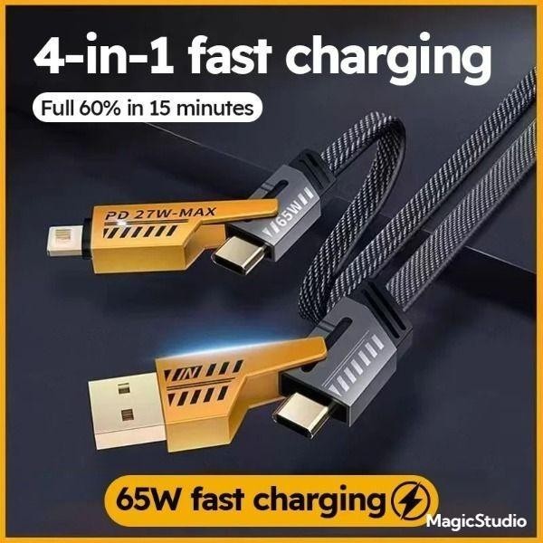 New Zinc 4 In 1 Zinc USB Cable PD 65W Multi-function USB Charging Cable ...
