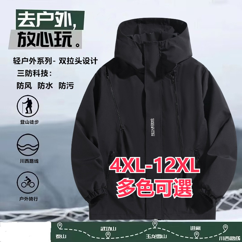 4xl-12xl Oversized Jacket Plus Fat Plus Size Men's Clothing American Three-Proof Outdoor Jacket ...