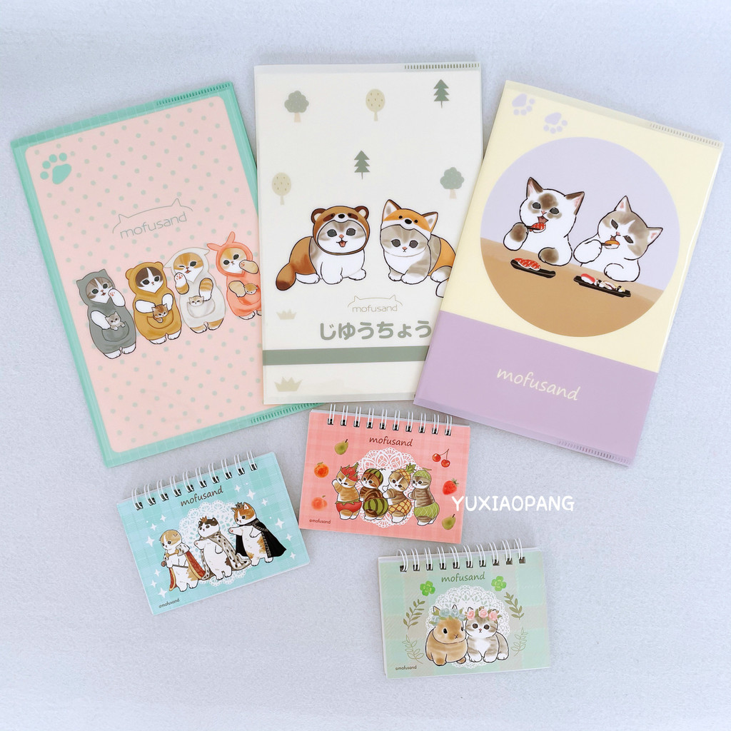 Mofusand Limited Japan Limited Edition A5 Notebook Notepad Plastic Envelope Mini Coil Notebook ...