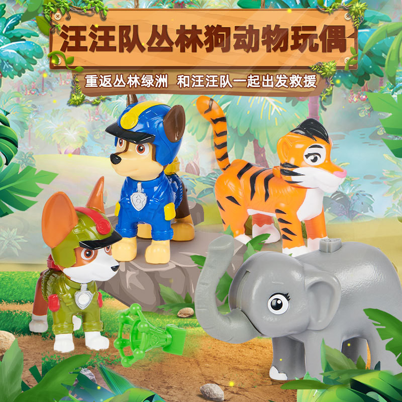 Paw Patrol Season 10 Jungle Secret Realm Tiger Elephant Archie Mao Skye ...