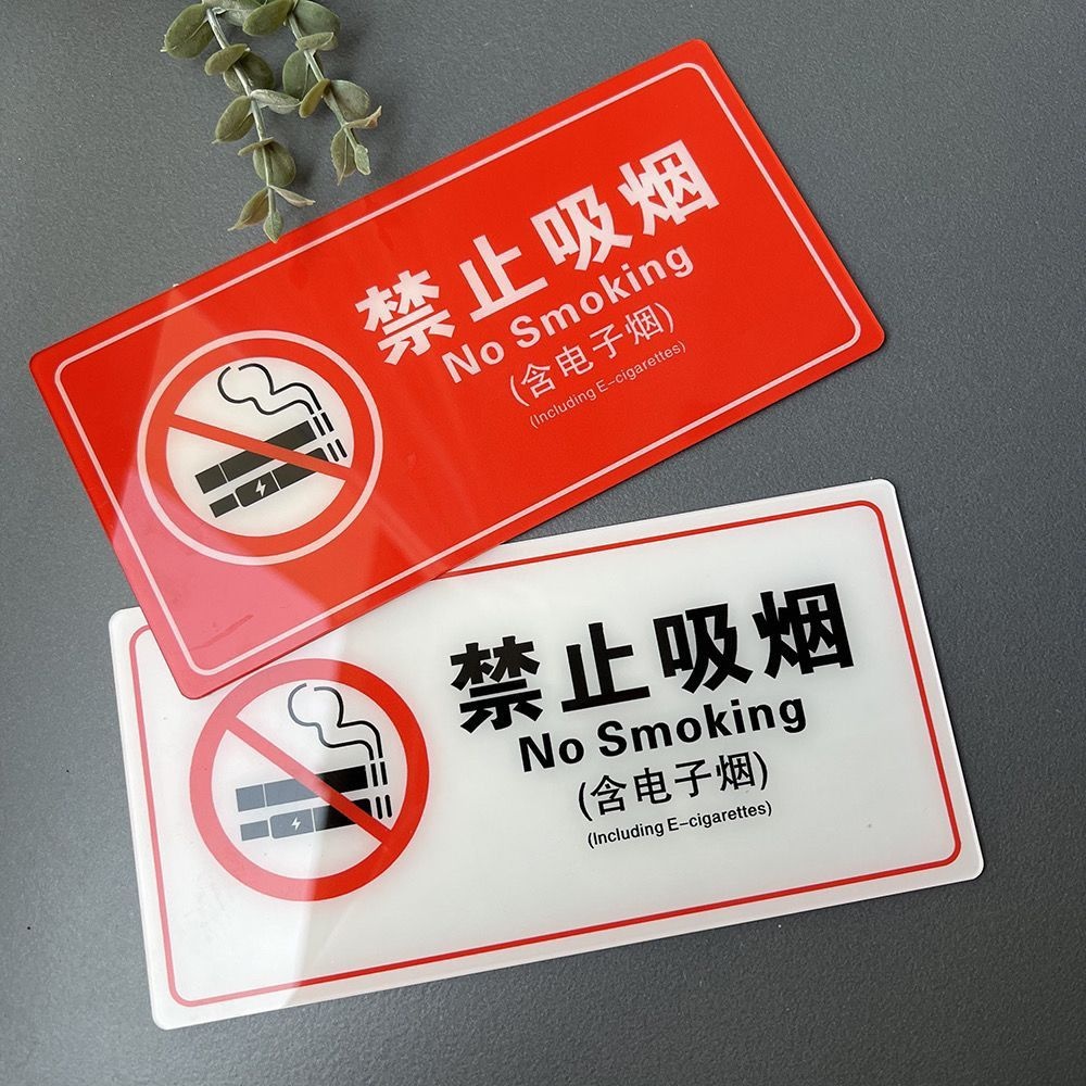 "No Smoking Acrylic Sign | Electronic Smoking Ban Display | Strictly No ...