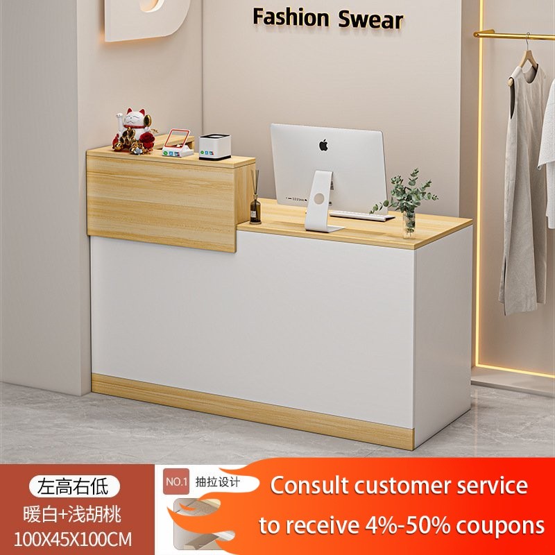 Simple Modern Clothing Store Cashier Company Reception Desk Beauty ...