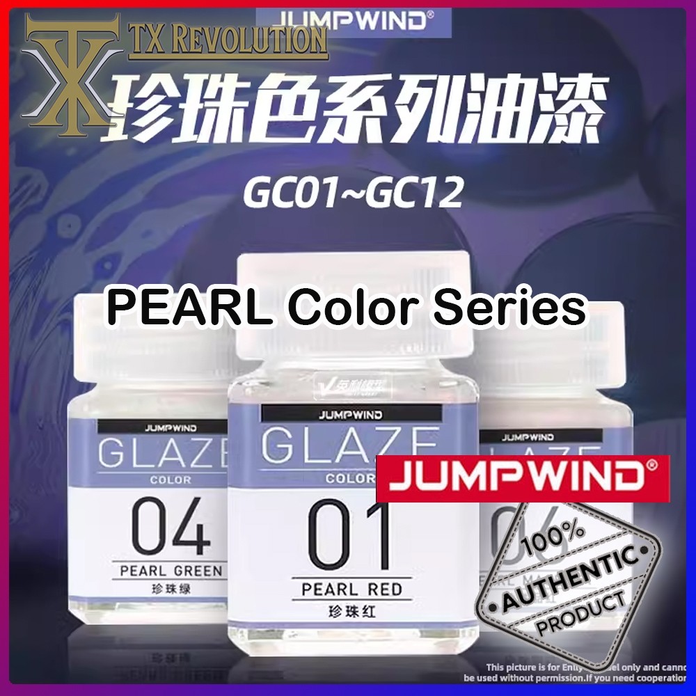 JUMPWIND PEARL COLOR ACRYLIC LACQUER PAINT GUNDAM PLA 匠域 模型油漆 珍珠色 高達模型軍 ...