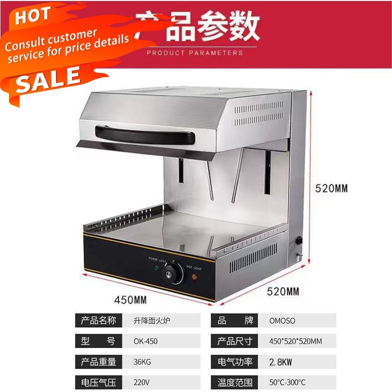 450Lifting Electric Stove Upper Heating Drying Oven Smokeless Barbecue ...