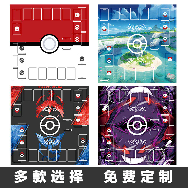 Pokémon ptcg Custom Card Mat Card Game Mat Battle Mat Card Battle Board ...