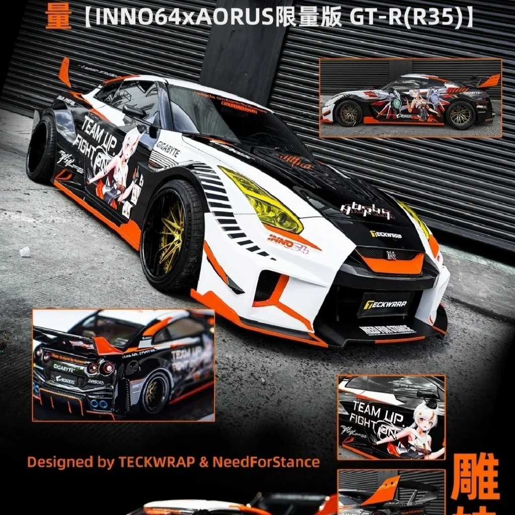 INNO&AORUS 1/64 Nissan GTR R35 "DiaoMei" Exhibition Limited Diecast car ...