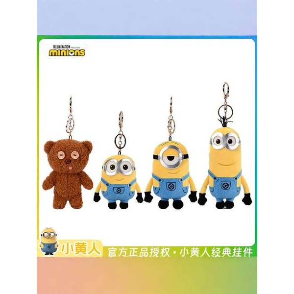 lego love keychain lego keychain Universal Studios Genuine Minions ...