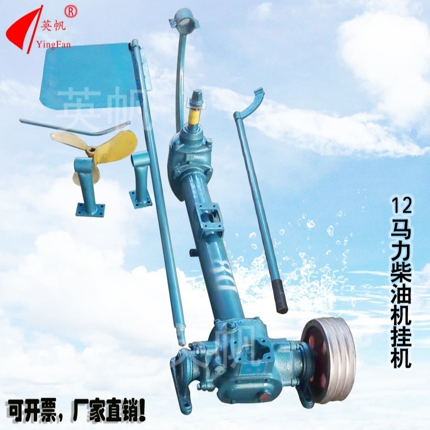 Propeller Mounting Machine Marine Propeller Diesel Engine Thruster ...
