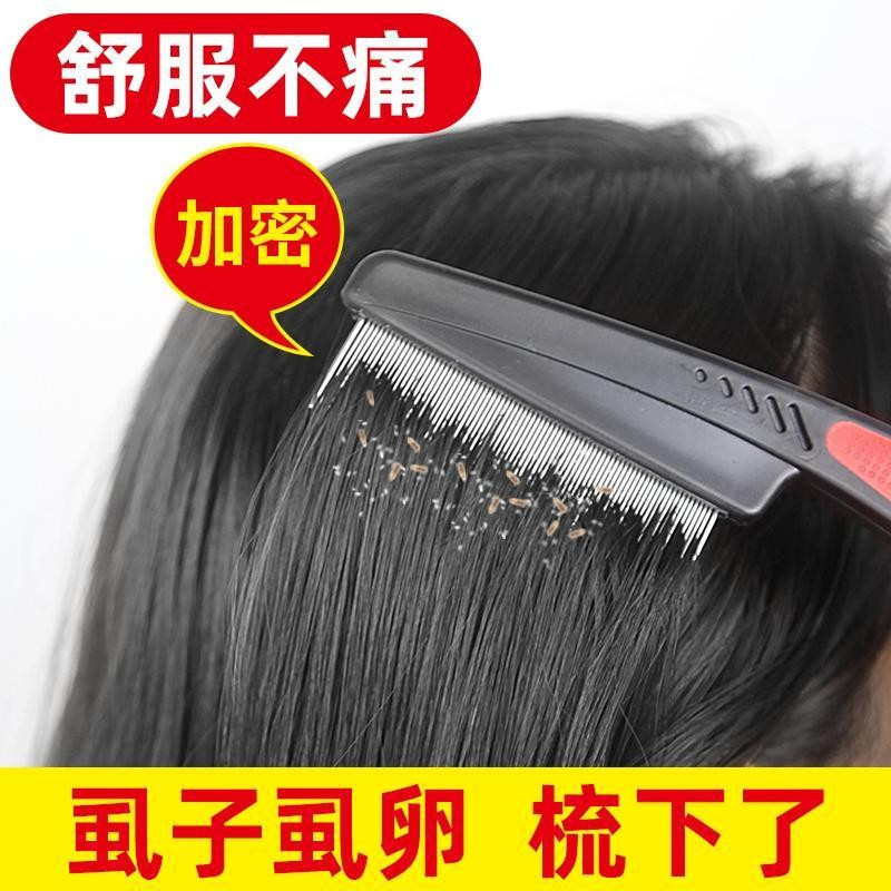 Blogger Grate Lice Comb Ultra-Density Tooth Remove Hair Lice Girl ...