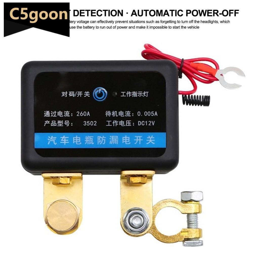 C5GOON 12V Car Smart Remote Battery Disconnect Switch Pure Copper Relay ...