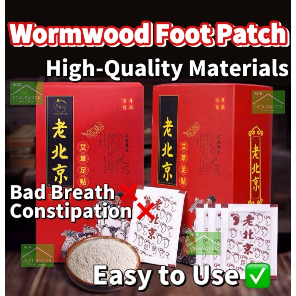 100pcs Lao Beijing detox herbal constipation foot feet Knee patch ...