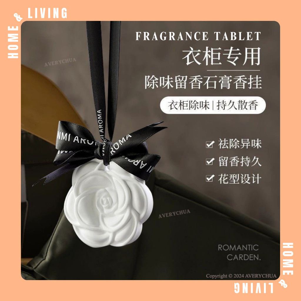 Fragrance Tablet Tablet Pewangi Simple Perfume Air Freshener Home Car ...