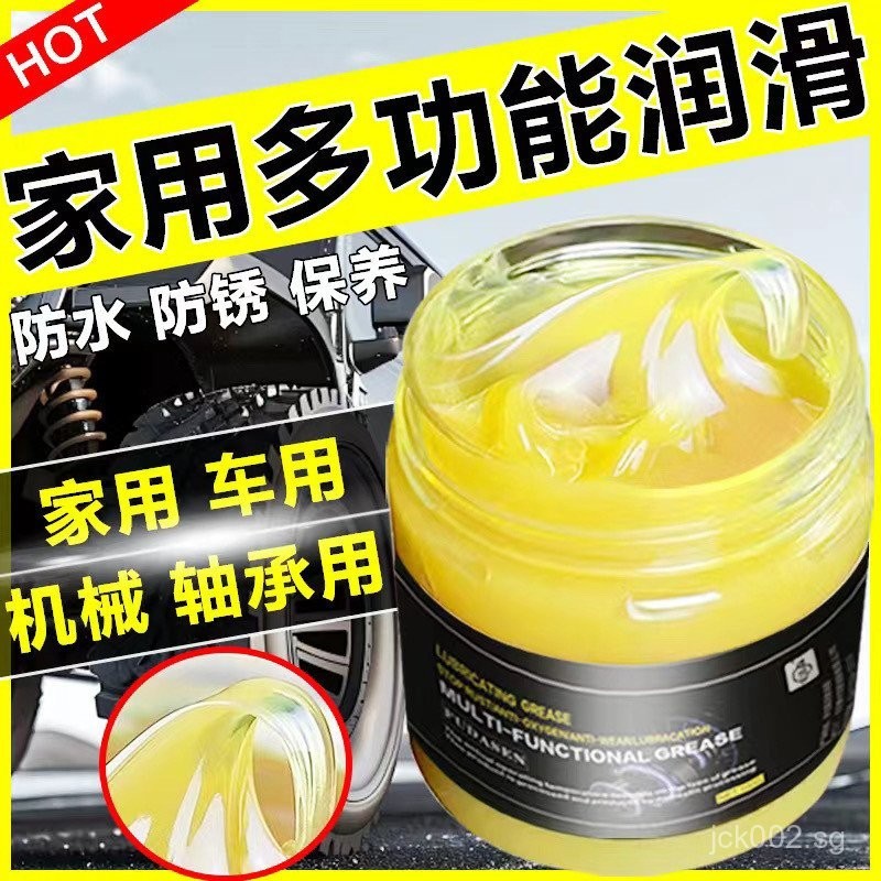 sgGrease Butter Mechanical Gear Bearing Electric Hammer High ...