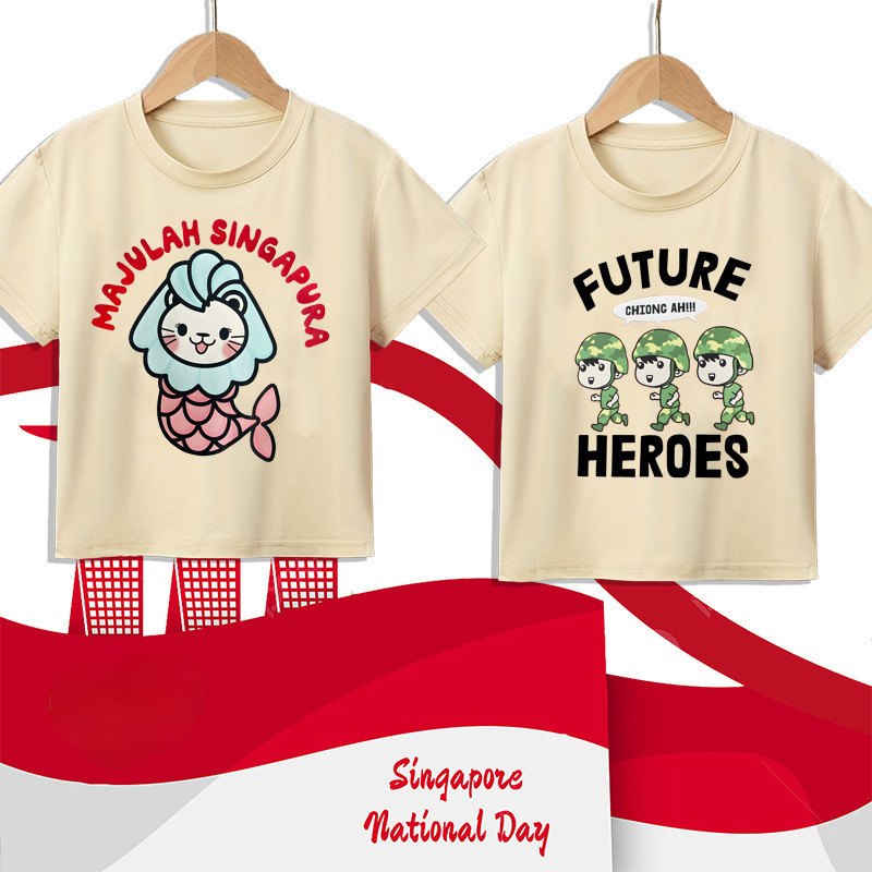 Singapore National Day Ndp 2024 Outfits I Love Singapore Beige Kids ...