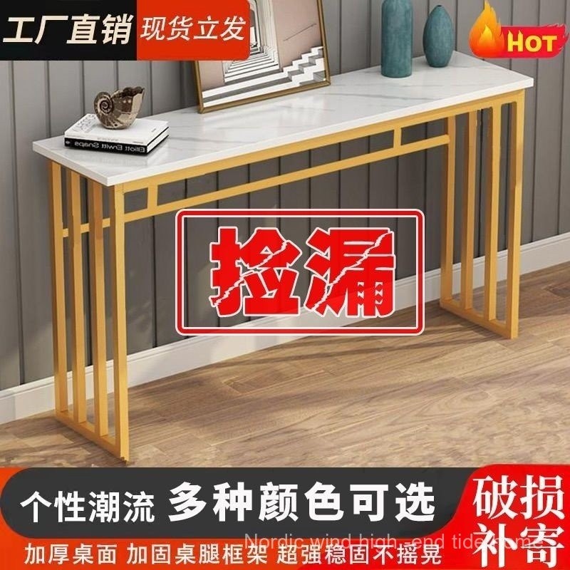 Corridor Simple Narrow Table Side View Table New Strip Heating Console ...