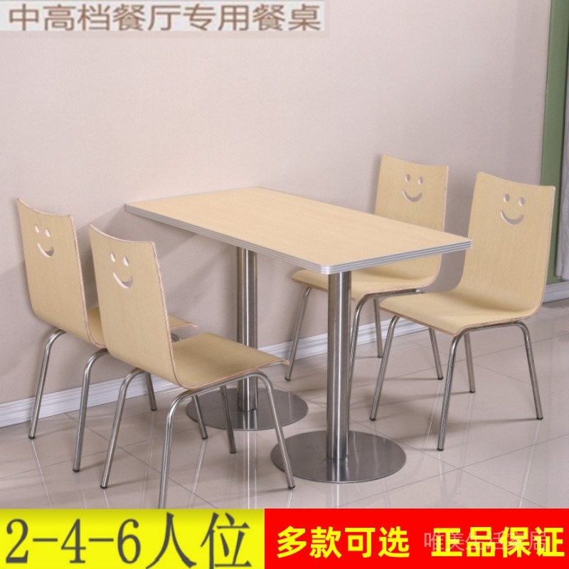 Canteen Combination Noodle Shop Stainless Steel Restaurant KFC Dining ...