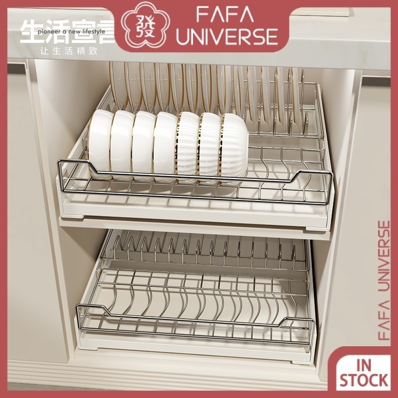 Life Declaration Pull-out Dish Rack Plate Bowl Pull-out Storage Rack ...