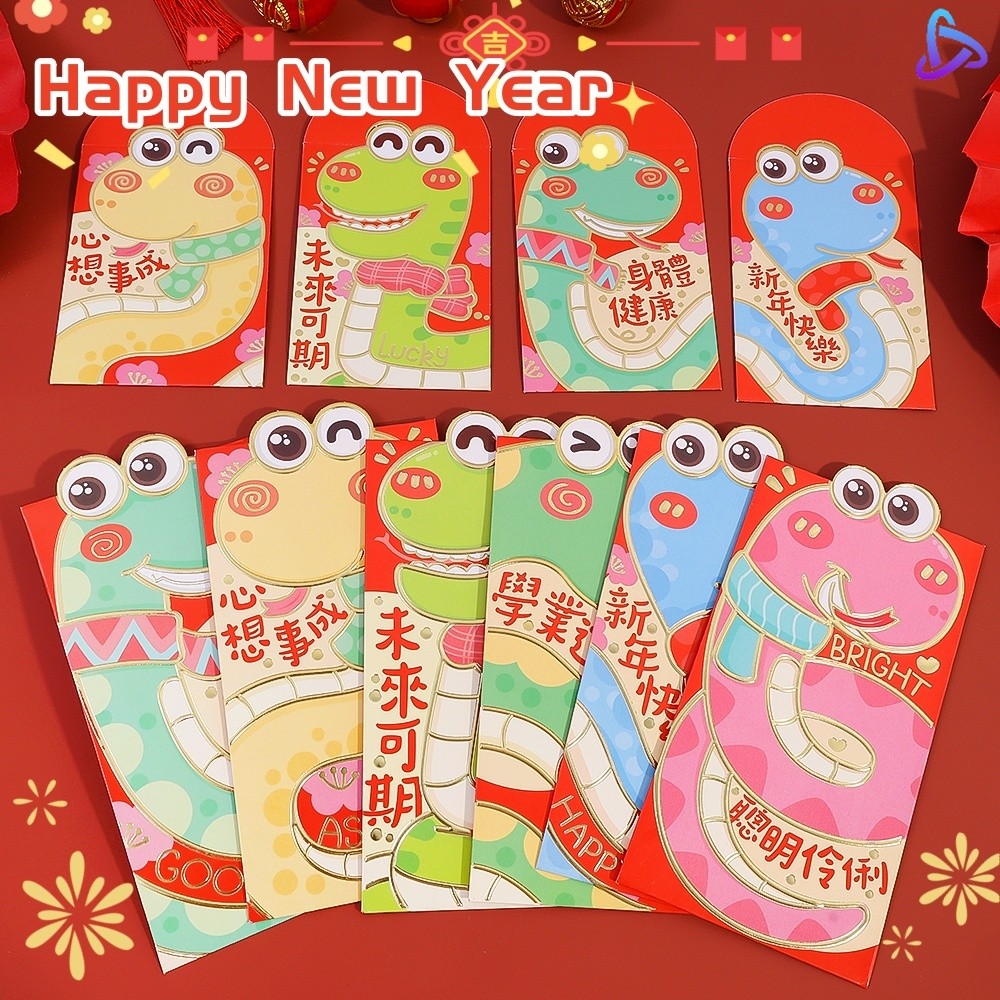 1Set Exquisite 2025 Snake Year Ear 3D Red Envelope - Creative 2025 ...