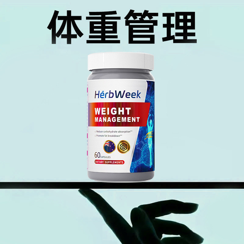New Zealand Wild Fat Thigh Waist Belly Weight Management Men and Women ...