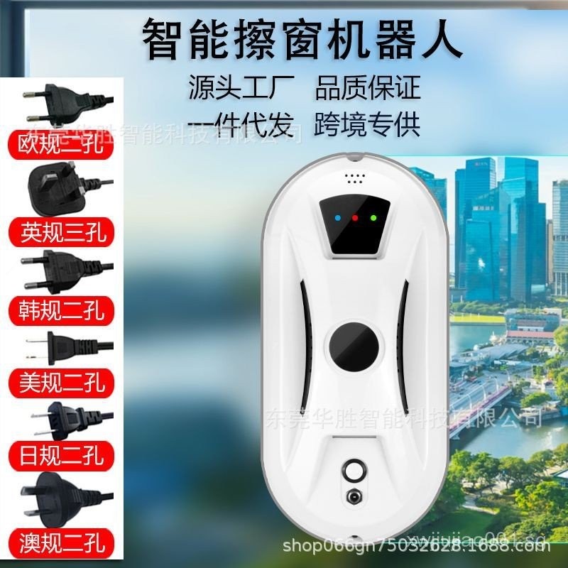 sg Automatic Intelligent Window Cleaning Robot clean robot Electric ...