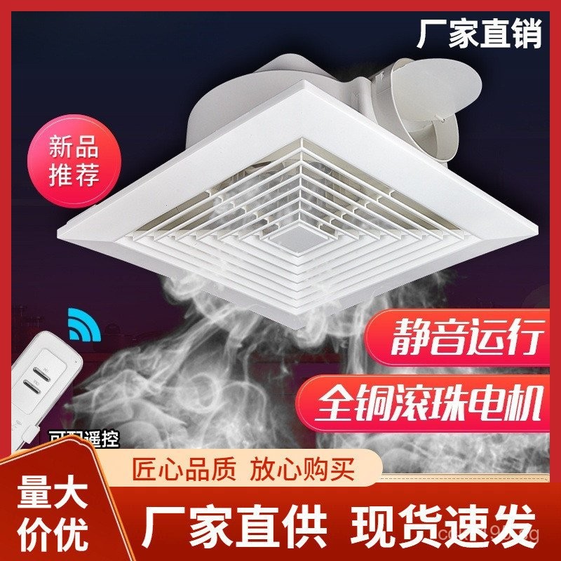 Ceiling Integrated Ceiling Powerful Bathroom Toilet Ventilation Fan ...