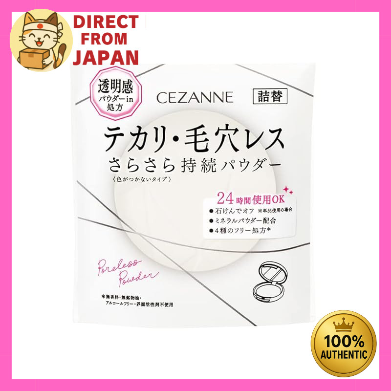 CEZANNE Poreless Face Powder Refill | Clear No-Color 8g | Shopee Singapore