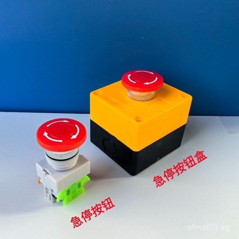 Elevator Emergency Stop Switch/Elevator Emergency Stop Box/Kone ...