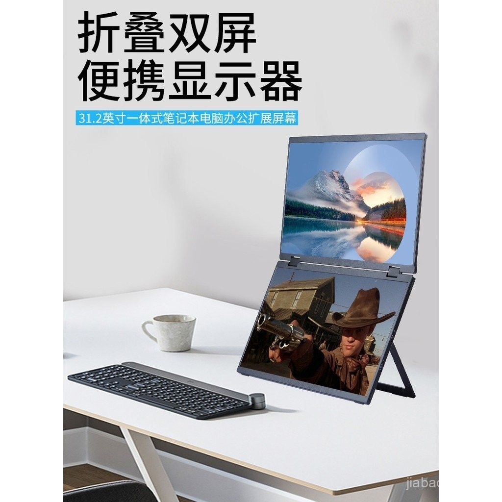 XEQUIP Foldable Dual-Screen Portable Monitor Dual15.6All-in-one laptop ...