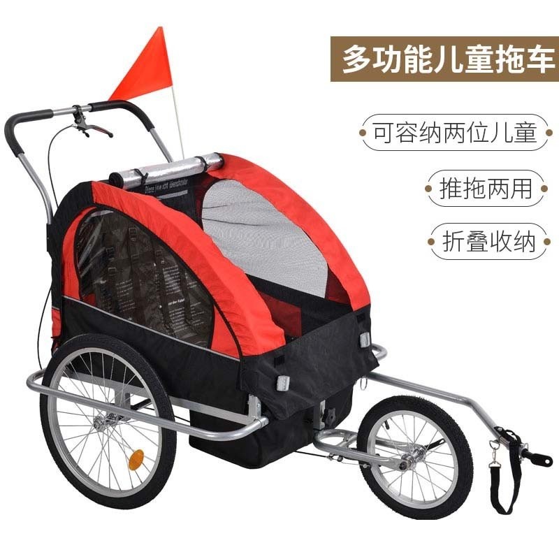 Road Bike Mountain Bike Trailer Rear-Mounted Child Parent-Child Bike ...