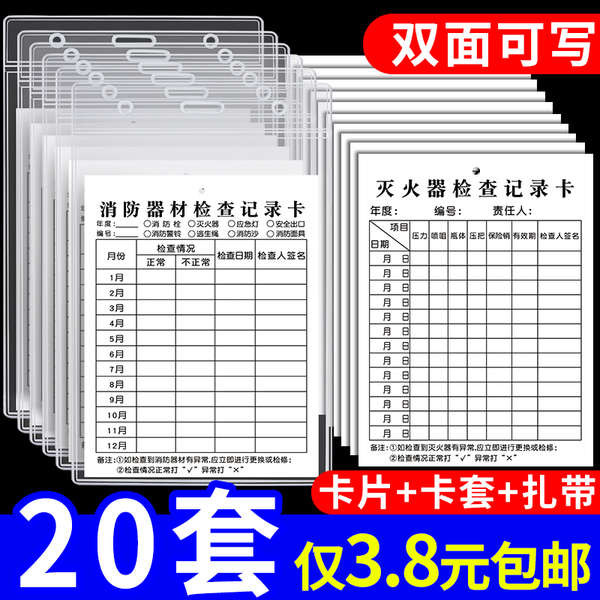 personalised luggage tag luggage tag Fire Extinguisher Inspection ...