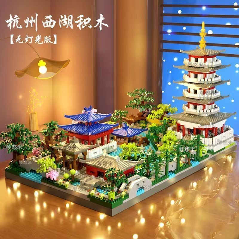 Hangzhou West Lake Compatible Lego Building Blocks Adult High ...