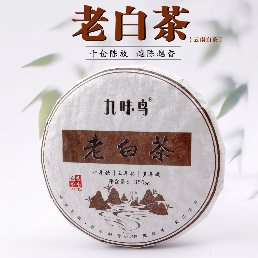 Yunnnan Ancient Tree Old White Tea Ingredients 2020 Collection White ...