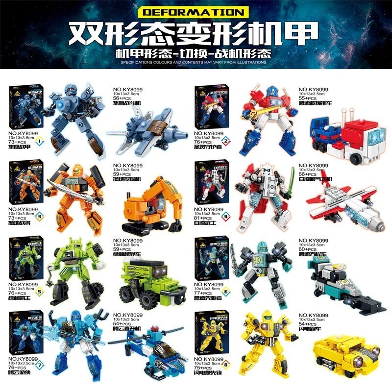 Compatible with Lego Transformers Optimus Prime Building Blocks ...