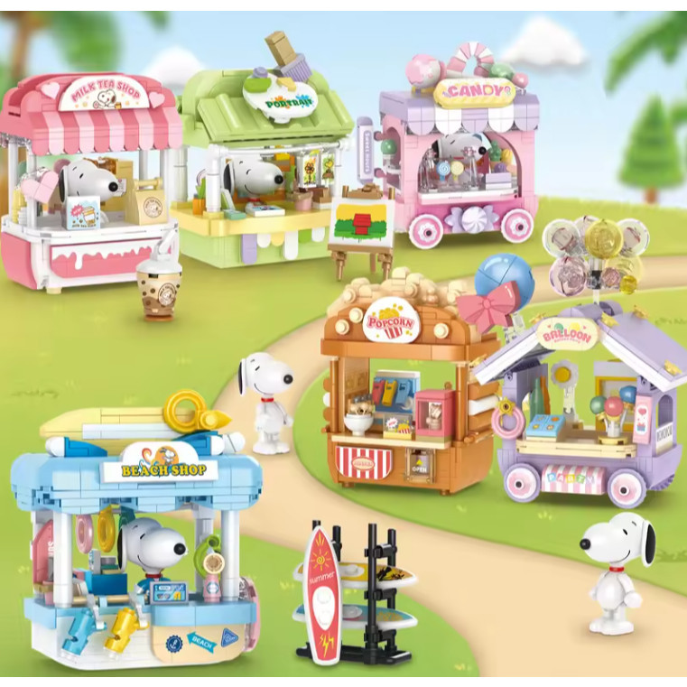 CACO BLOCK SNOOPY STREET VIEW SHOP SERIES BUILDING BLOCKS (S018A/S019A ...