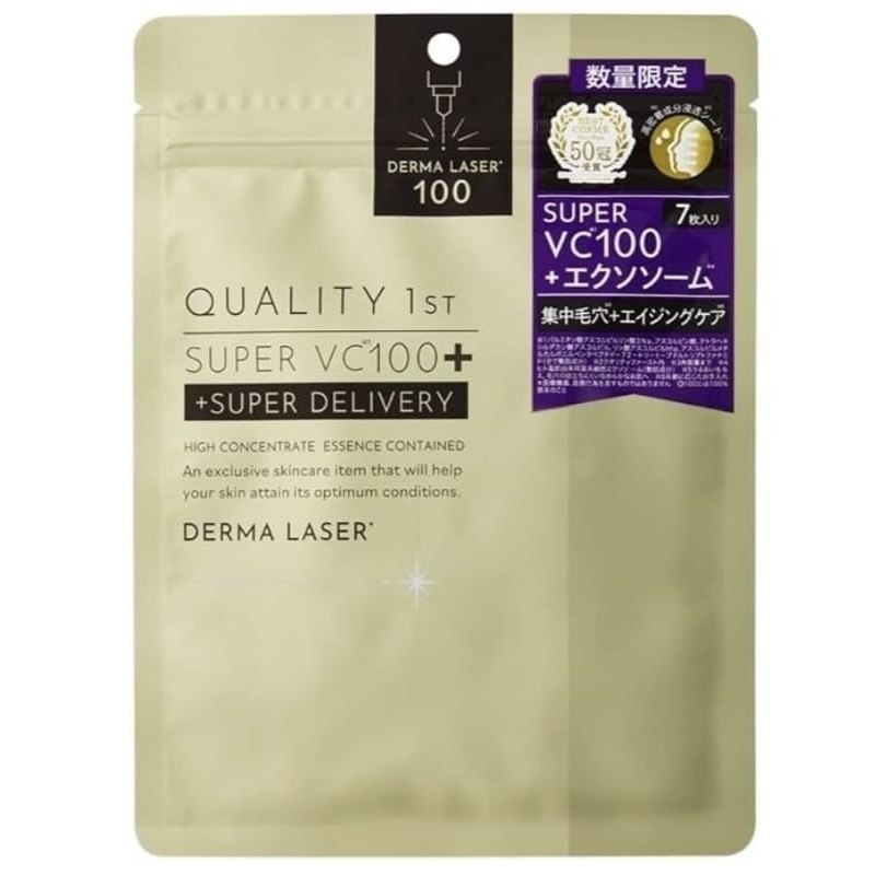 Exosome [Super VC100 + Exosome] Q U A L I T Y 1st Quality First Derma Laser Super VC100 ...