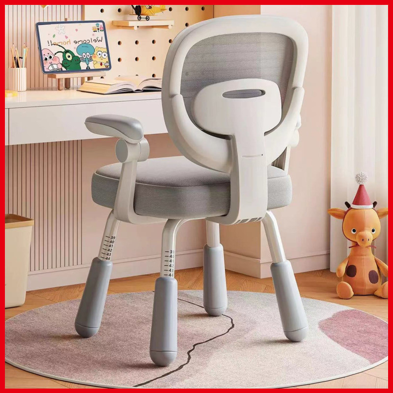 Kids Chair New Children's Student Latex Cushion Office Chair Home ...