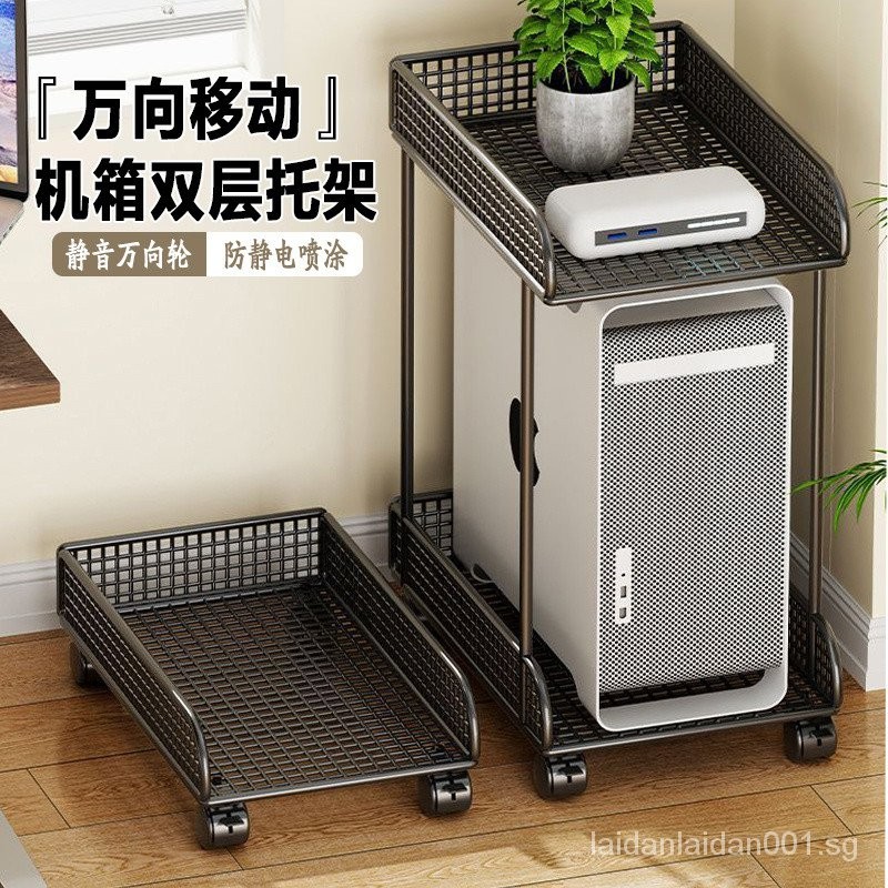 under-Desk Desktop Computer Host Chassis Two-Layer Storage Rack Office ...