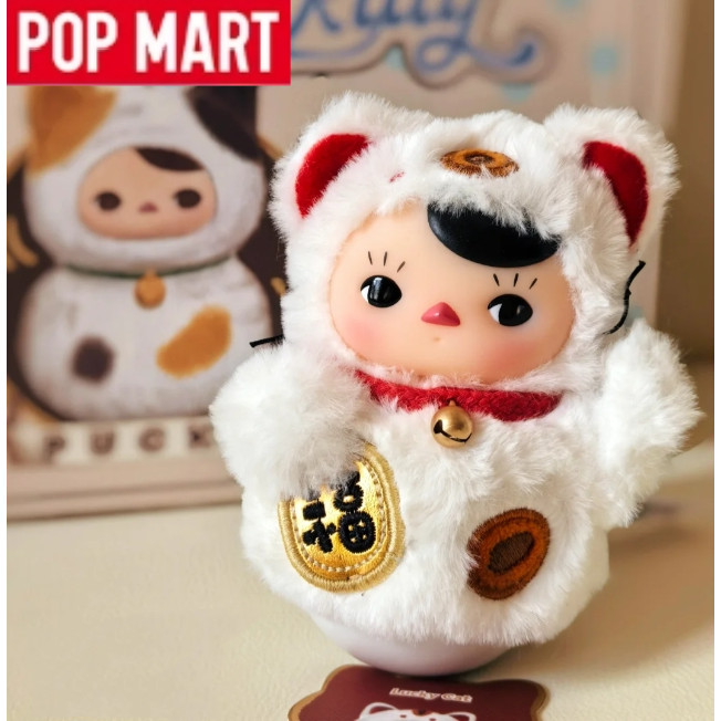 POP MART PUCKY Roly-Poly Kitty Series-Vinyl Plush Blind Box Hidden ...