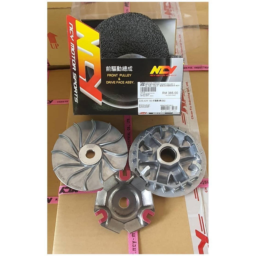 NCY RACING RACING FRONT PULLEY + AL FAN CVT PULLEY SET SCOOTER ADV160 ...