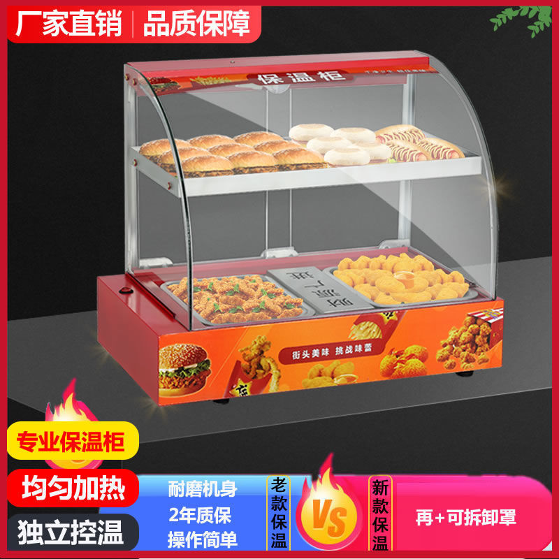 Commercial Heated Display Cabinet Heating Thermostat Chestnut Egg Tart ...