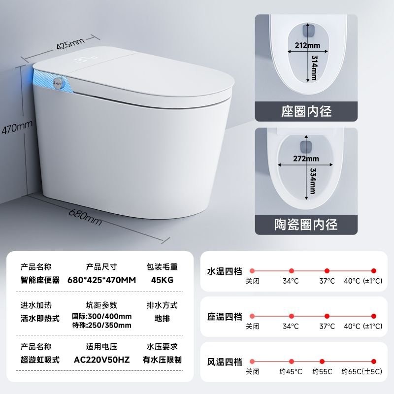 Lezhi Smart Toilet Waterless Pressure Limit Integrated Electric Multi ...