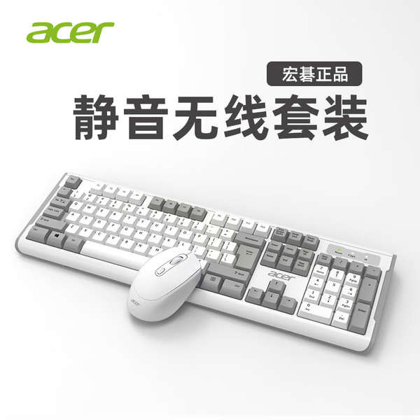 keyboard wireless mechanical keyboard wireless Acer acer Wireless ...