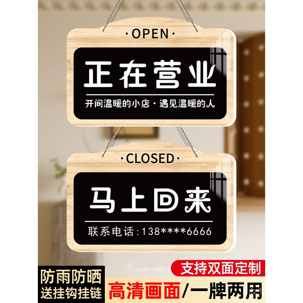 The store is currently closed for business hours, open during business ...