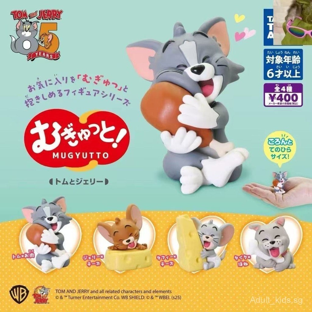 Genuine Tom&Jerry Chicken Leg Series Gashapon Doll Cat&Mouse Car Cake ...